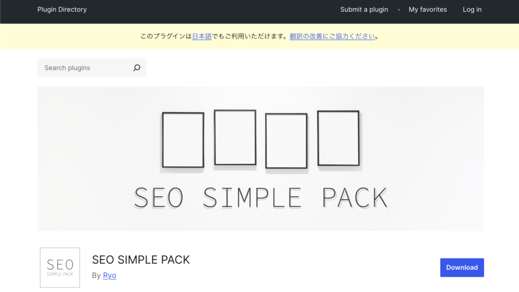 国内で絶大な人気を誇るWordPressテーマ「SWELL」についておすすめポイントを徹底解説！ | 株式会社イコール